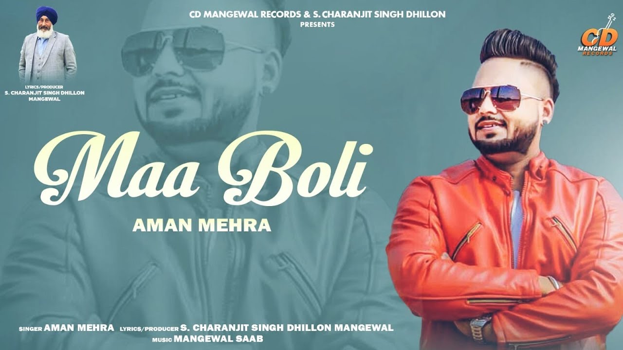 Maa Boli | Amam Mehra ( Full Song ) Latest Punjabi Song 2024 | S ...