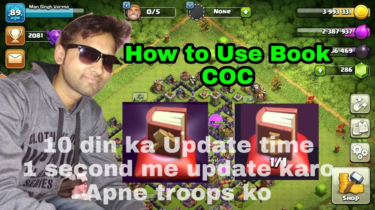 How to use book in COC | BOOK KAISE USE KARE CLASH OF CLANS ME. - YouTube