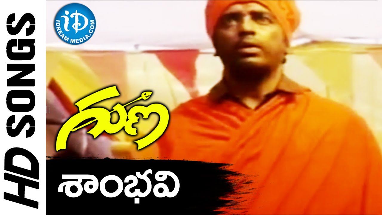 Shambhavi Video Song - Guna Movie || Kamal Haasan || Roshini ...