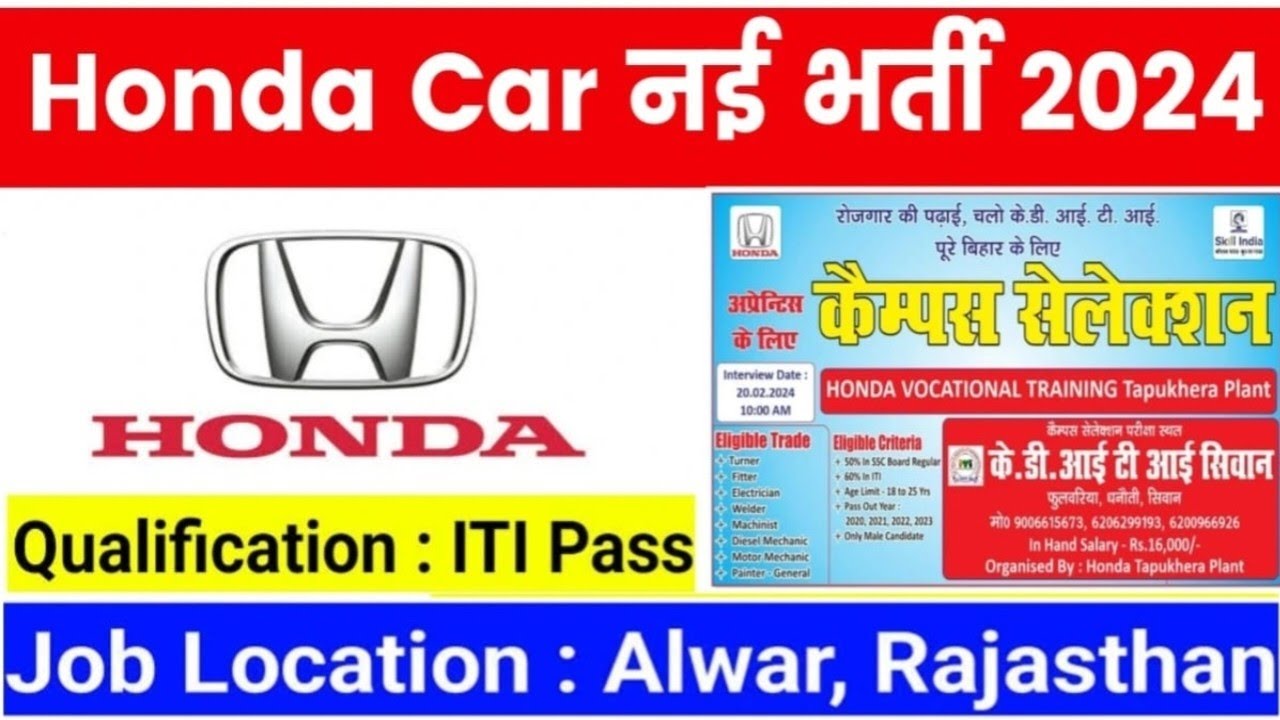 Honda Car Ltd Campus Placement 2024। ITI job Honda Car New Campus Jos ...