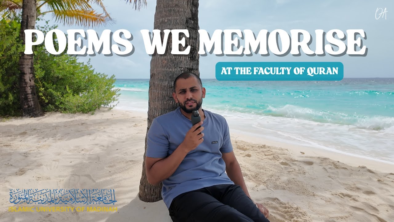 Poems we memorise at The Faculty of Quran - YouTube