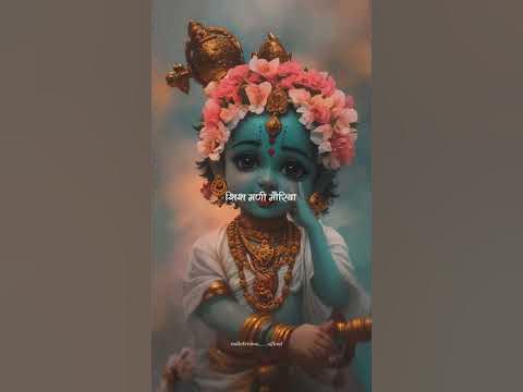 Shri Krishna WhatsApp Status || Lord Krishna WhatsApp Status - YouTube