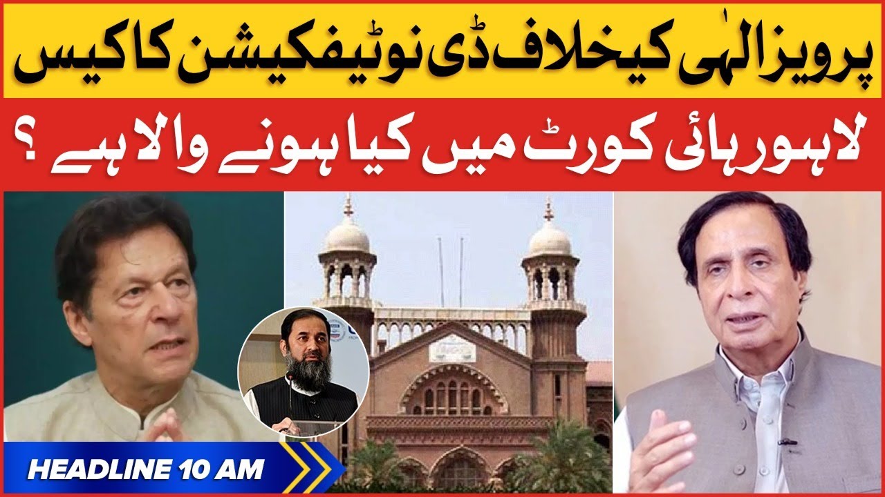 BOL News Headlines | 10 AM | 23 December 2022 | Latest Updates - YouTube