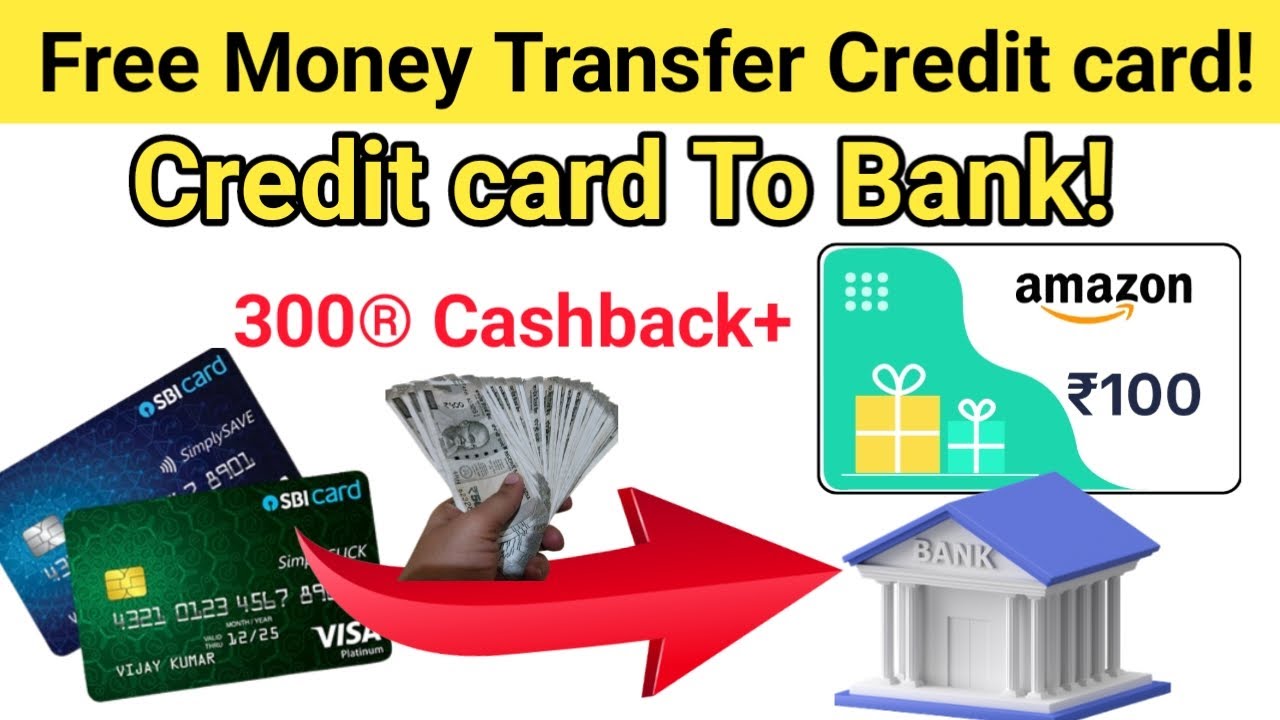 Unlimited Free Money Transfer from Credit card! 300® Cashback instantly ...