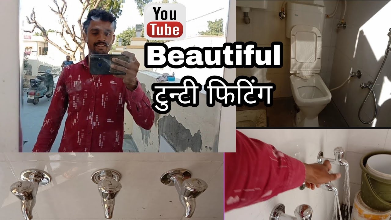 Beautiful plumbing work in house🏠 || टुन्टी फिटिंग का काम देखें ...