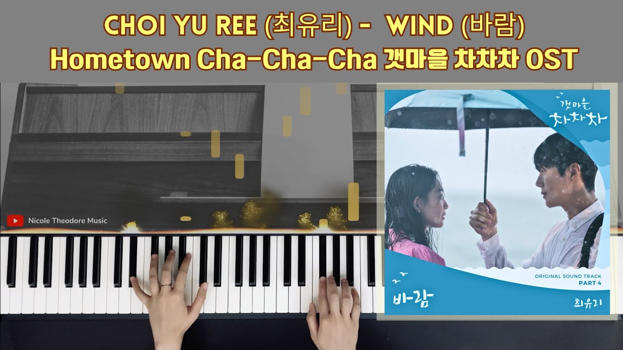 Choi Yu Ree (최유리) - 바람 (Wind) / Hometown Cha-cha-cha 갯마을 차차차 OST ...