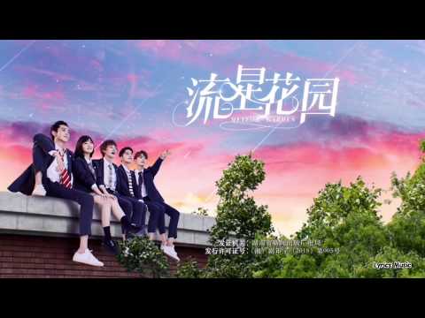 Cong Lai Mei Xiang Dao [Never Would've Thought Of] - F4 MV