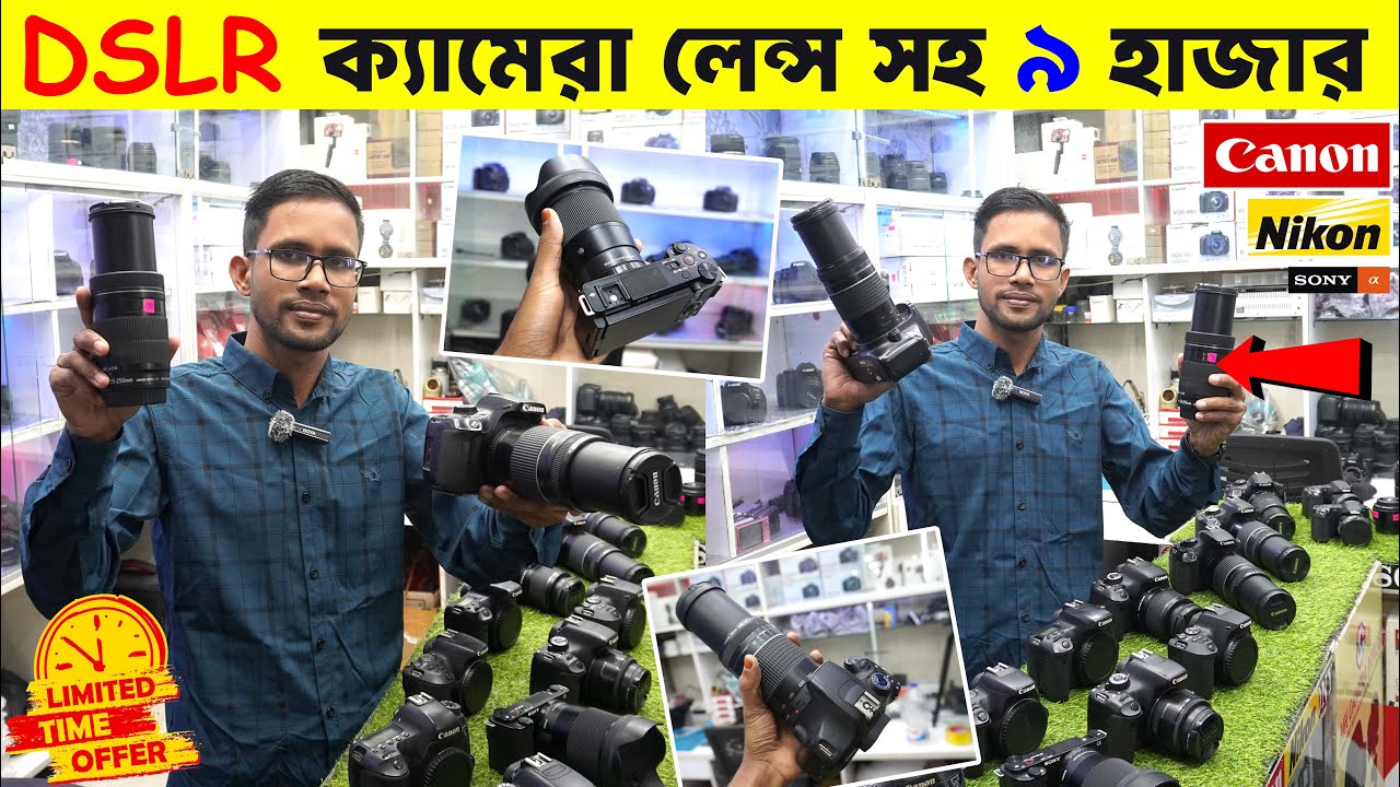 সস্তায় DSLR ক্যামেরা ৯ হাজার টাকায় 🔥 Used DSLR Camera Price in Bangladesh 2025 | Robin Vlogs ...