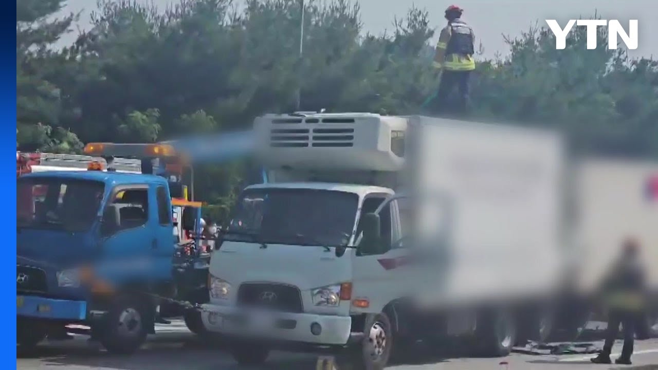 고속도로 화물차 추돌 사고...1명 사망·1명 중상 / YTN - YouTube