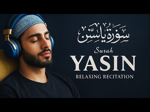 📖 Surah Yasin (Yaseen) سورة يس | Heart Moving Recitation ...