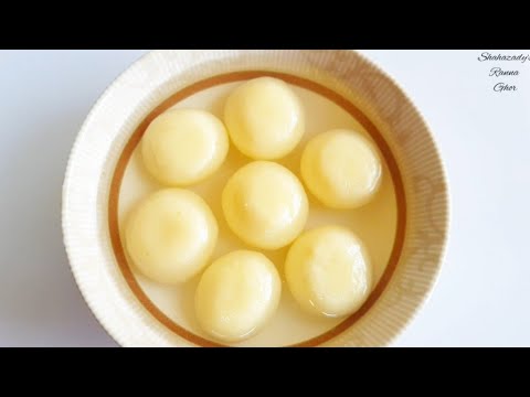 Rosh Golla Recipe. - YouTube