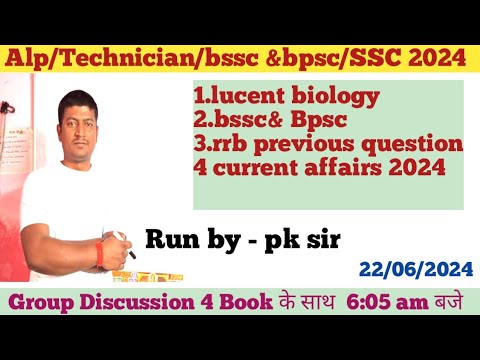 Class no-47#alp#technician#bssc exam 2024 के लिए Group Discussion करें ...