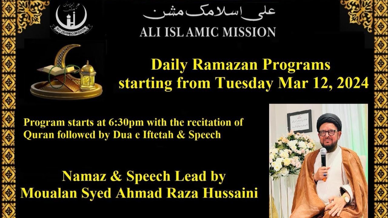 AIM Online: : 1 Ramazan | Maulana Syed Ahmad Raza Hussaini ...