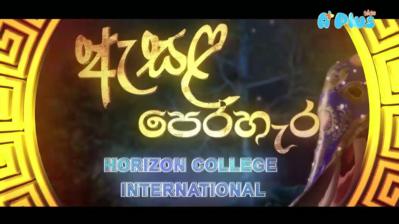 The annual Perahara Festival and Bodu Bathi Gee Saraniya organized by ...