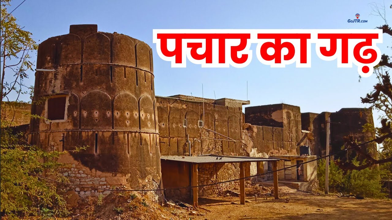 Ancient Fort near Khatushyamji | History of Pachar Fort - YouTube