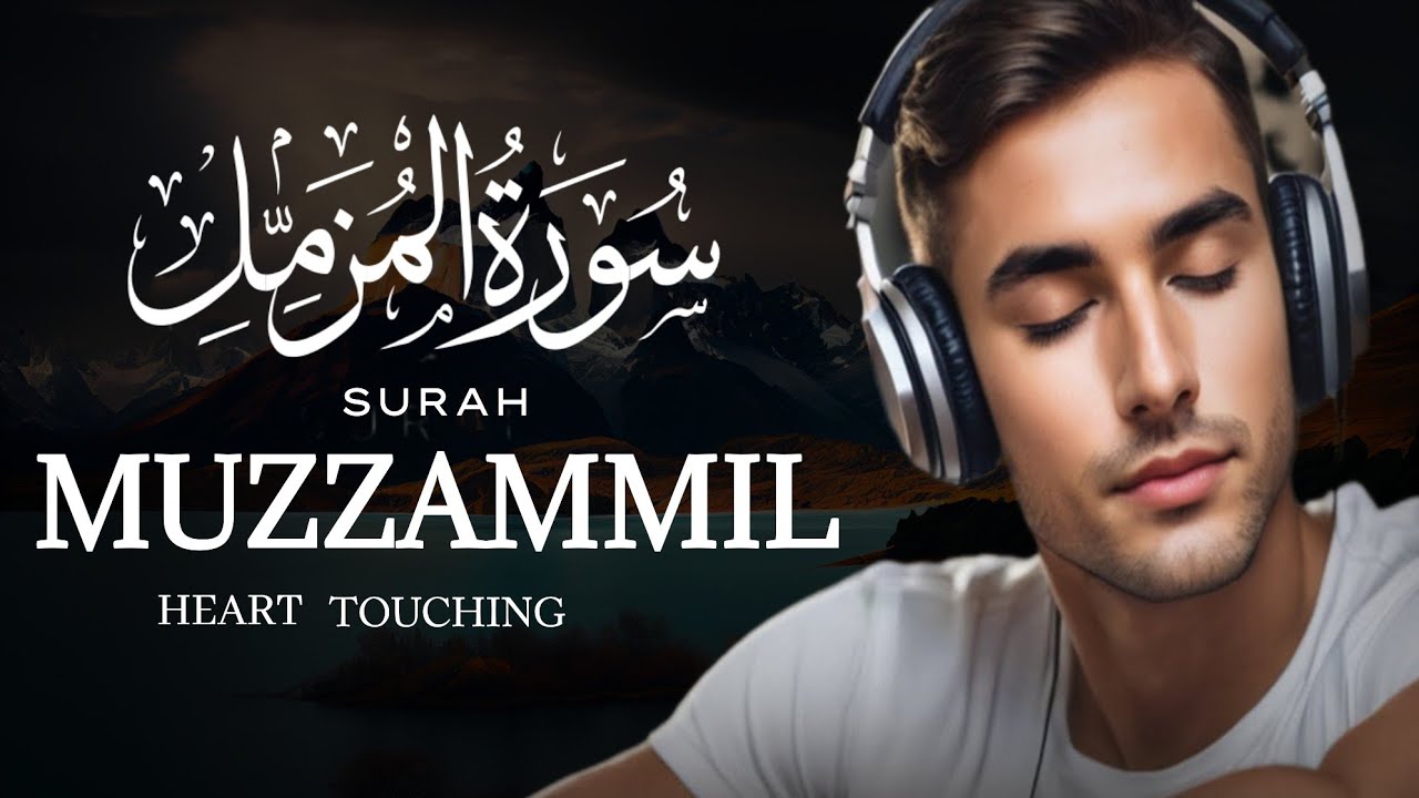 Surah Al-Muzzammil With Arabic Text 🇵🇰 Sheikh Noreen Muhammad Siddique ...