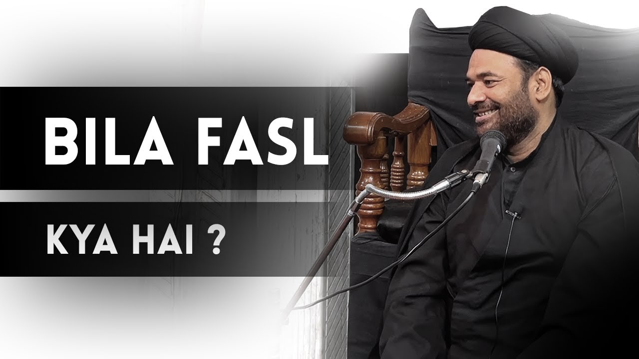 Bila fasl Kya hai |Muharram Majlis 1446/2024 | Maulana Mubeen Haider ...
