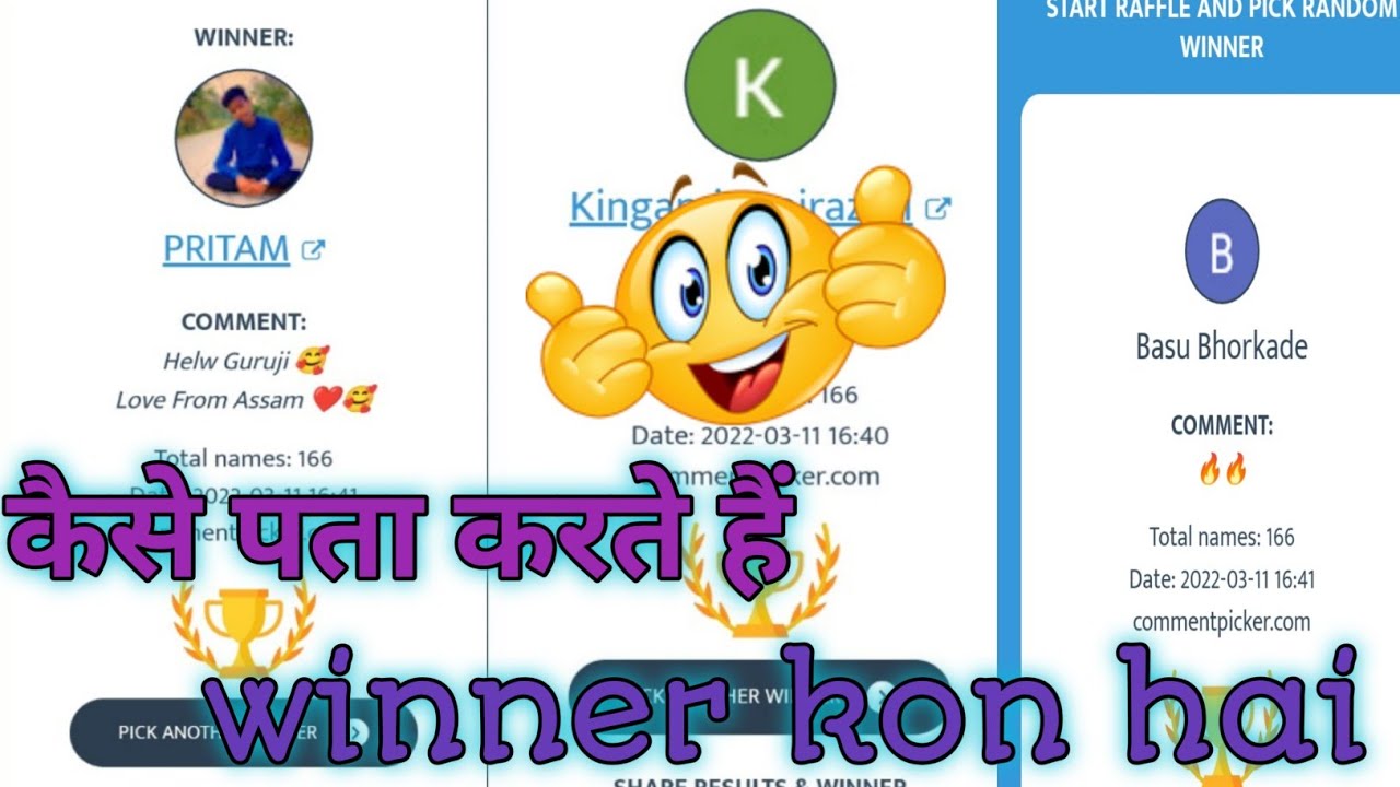 How to win Giveaways From Youtube || Random Comment Picker🔥(Hack ...