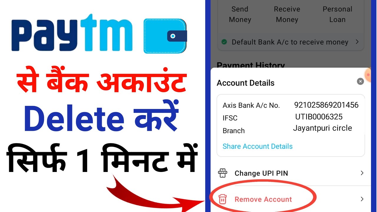 Paytm se Bank Account kaise delete kare | How to delete bank account ...