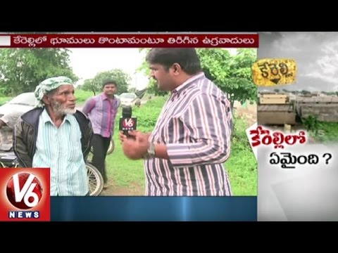 ISIS Terrorists Takes Shelter And Training At Kerelli Village In Ranga Reddy || V6 News