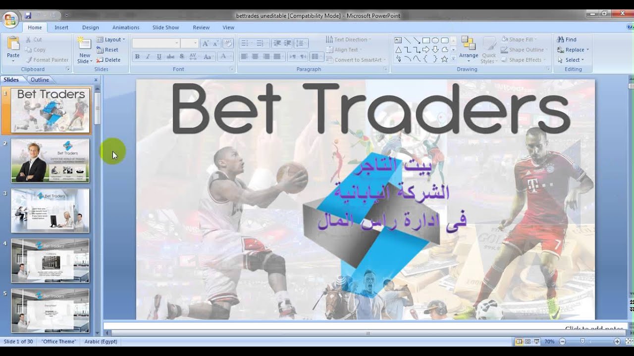 Bettrader افضل استثمار والربح اسبوعيا - YouTube