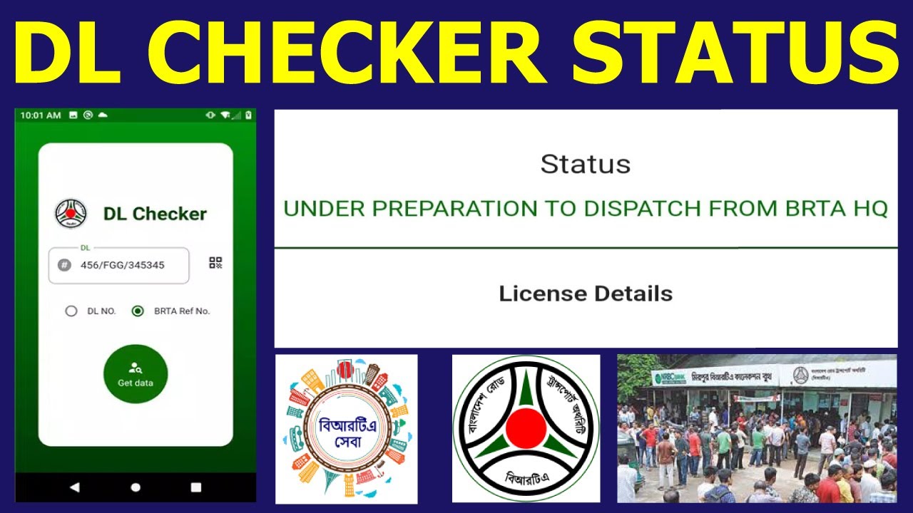 DL CHECKER NEW STATUS OF BRTA @Gazivaibd - YouTube