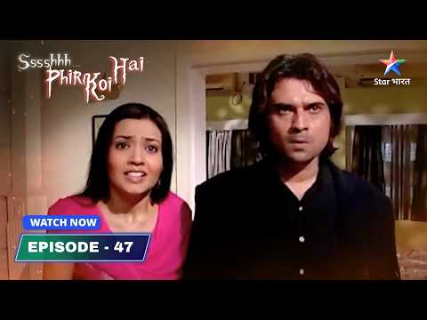 Ssshhhh...Phir Koi Hai 2 | Aatma Ka Badla | FULL EPISODE- 47 | श्श्श्श्... फिर कोई है....2