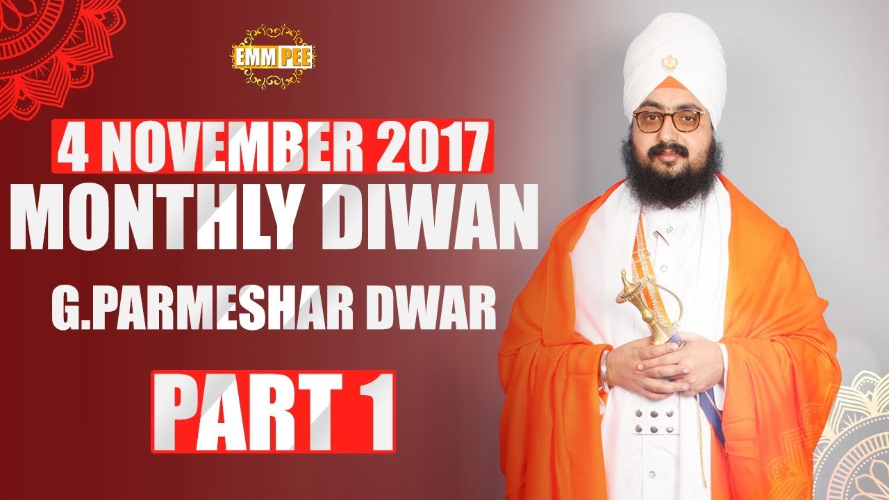 NOVEMBER 2017:MONTHLY DIWAN | 4 Nov | G.Parmeshar Dwar | Part 1/2 ...