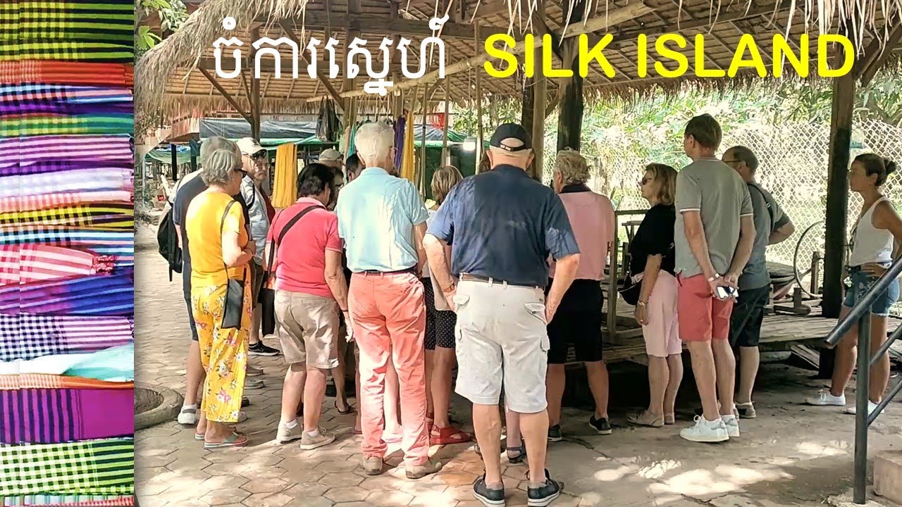 ចំការស្នេហ៍ | SILK ISLAND KOH OKNHA TEI | FAMOUS TOURIST HOT SPOT ON THE MEKONG RIVERBANK ...