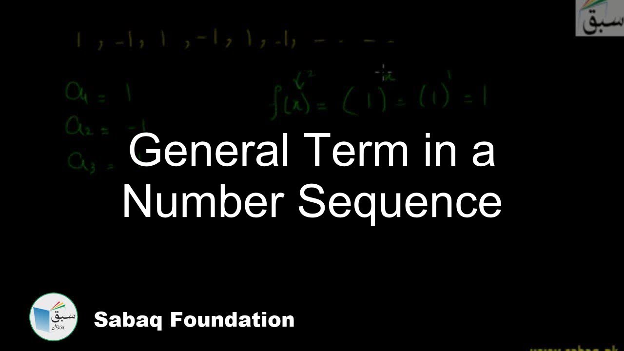 General Term in a Number Sequence, Math Lecture | Sabaq.pk - YouTube