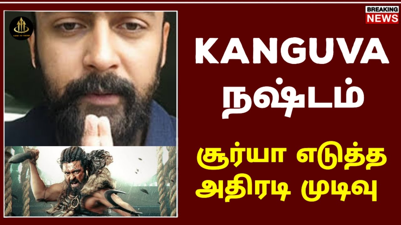 retro first single | retro update today | surya 45 first look update ...