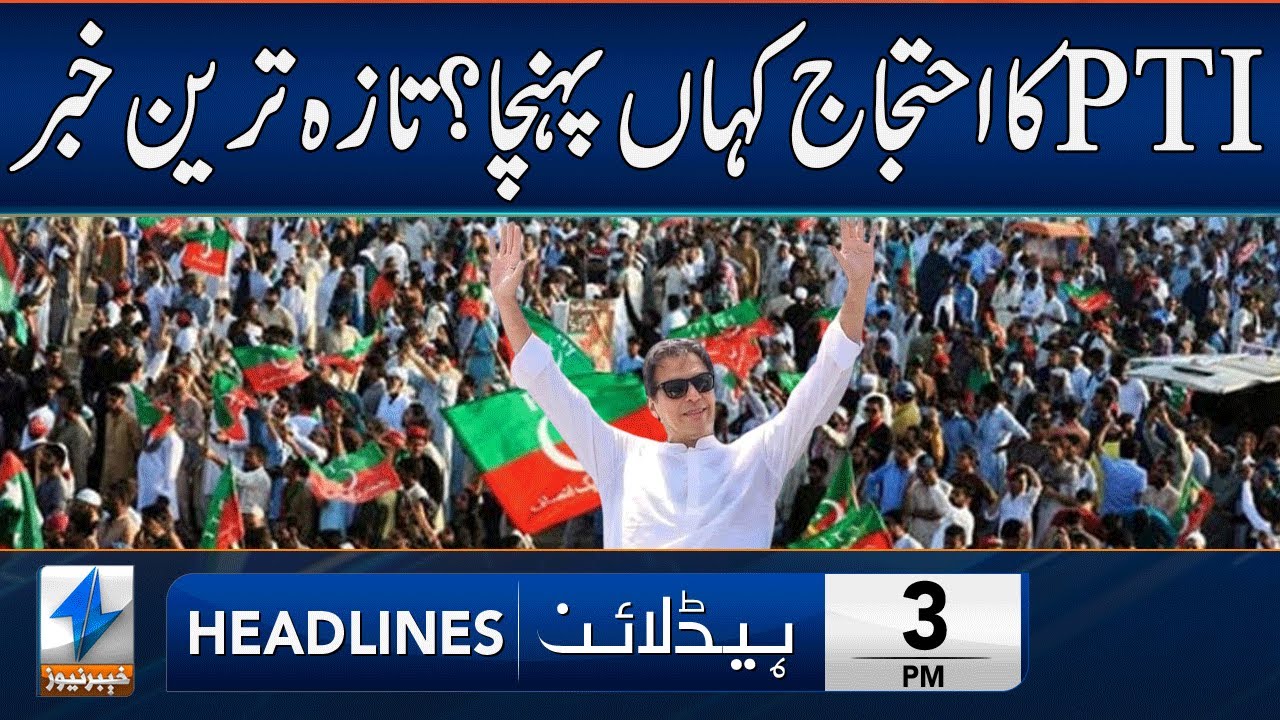 PTI's Protest Live Updates | Headlines 3 PM | 25 Nov 2024 | Khyber News ...