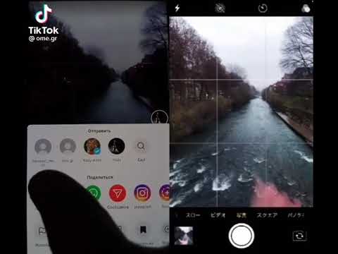 tiktoyu olanlar yapa bilir