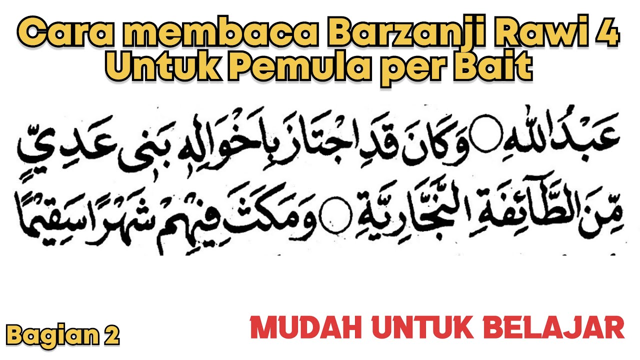 Tutorial Barzanji Rawi 4 Per Bait Untuk Pemula | Bagian 2 - YouTube