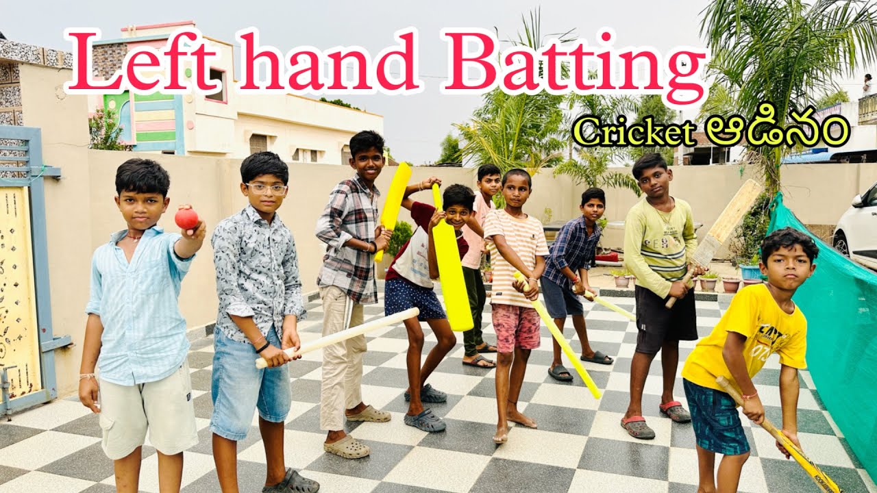 Left Hand Batting Cricket aadinam | Kannayya Videos | Trends adda Vlogs ...