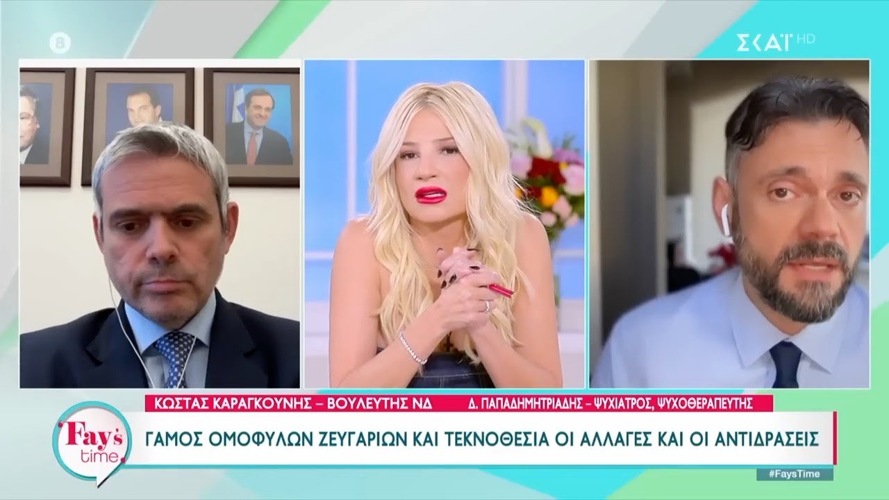 Έντονος διάλογος Δημ. Παπαδημητριάδη με βουλευτή ΝΔ Κ. Καραγκούνη για ...
