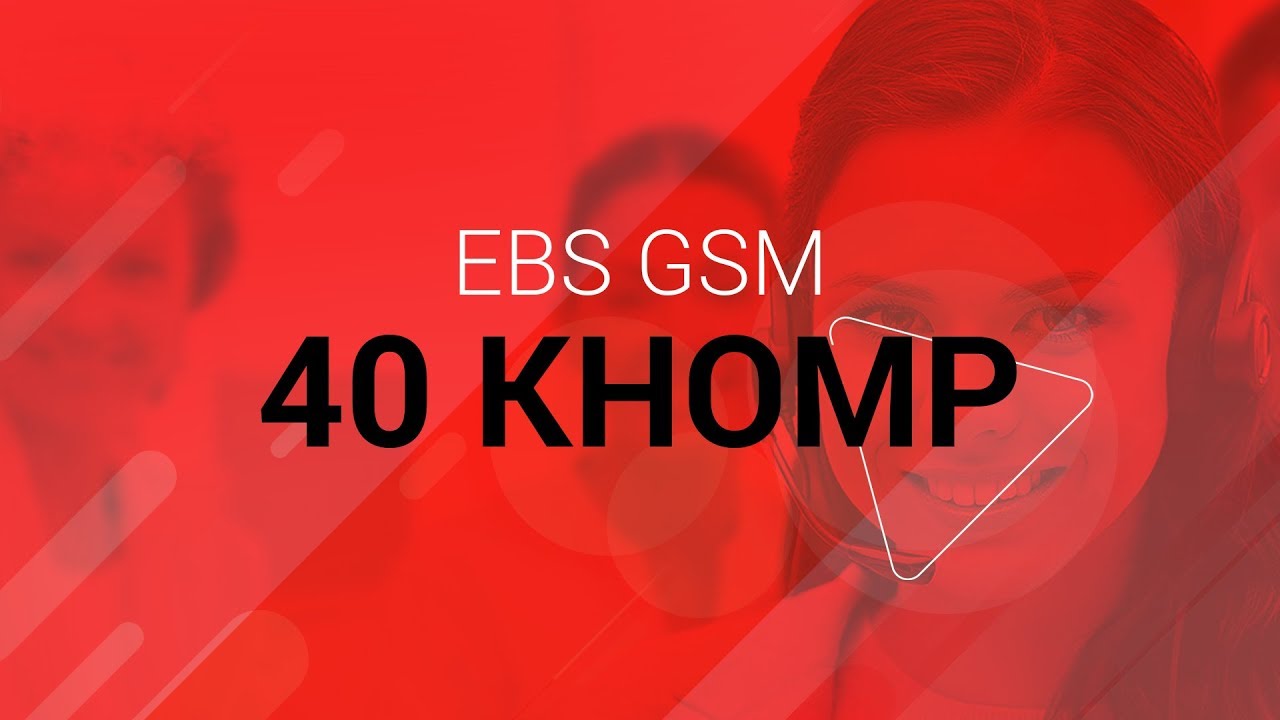 EBS GSM 40 KHOMP -- na LojaMundi.com.br - YouTube