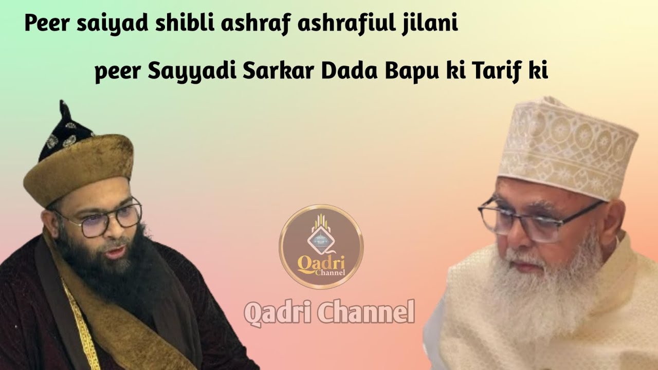 Peer saiyad shibli ashraf ashrafiul jilani || peer Sayyadi Sarkar Dada ...