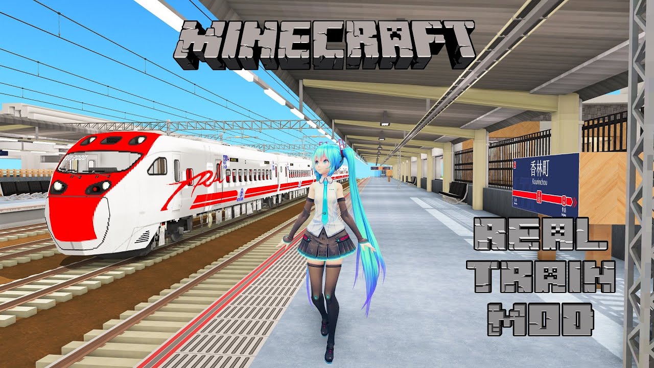 晴海4 - Minecraft X Real Train Mod 第4季 第12集 綠原線篇【拉斯特】 - YouTube
