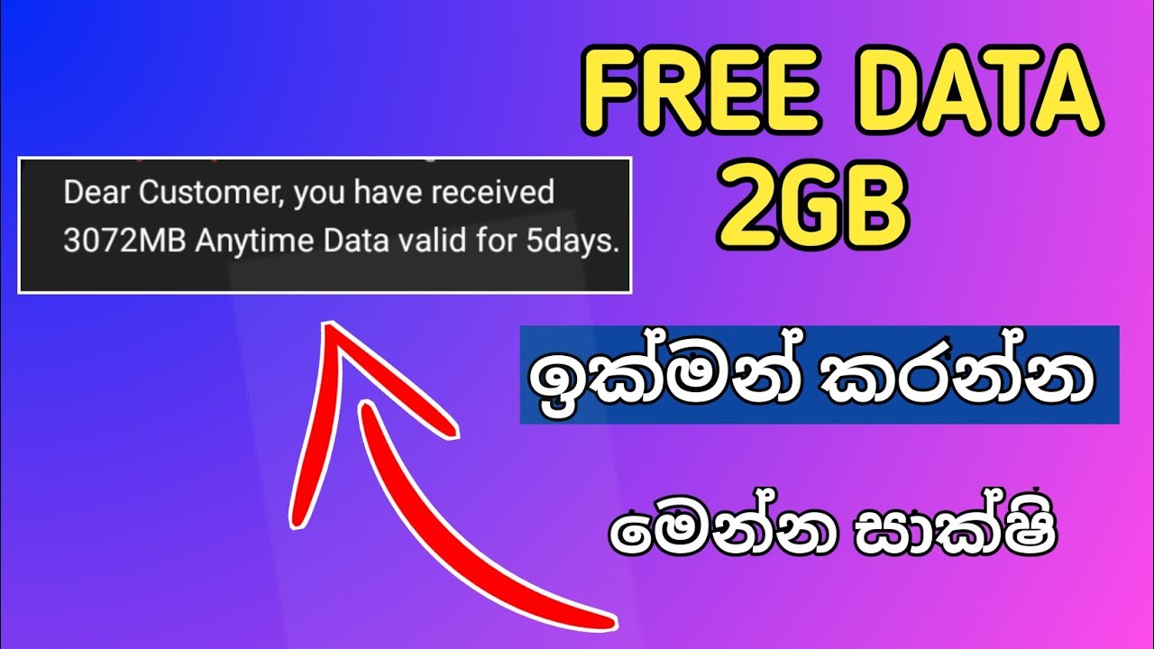 Free Data Unlimited Sinhala | Dialog Free Data Offers Sinhala | New ...