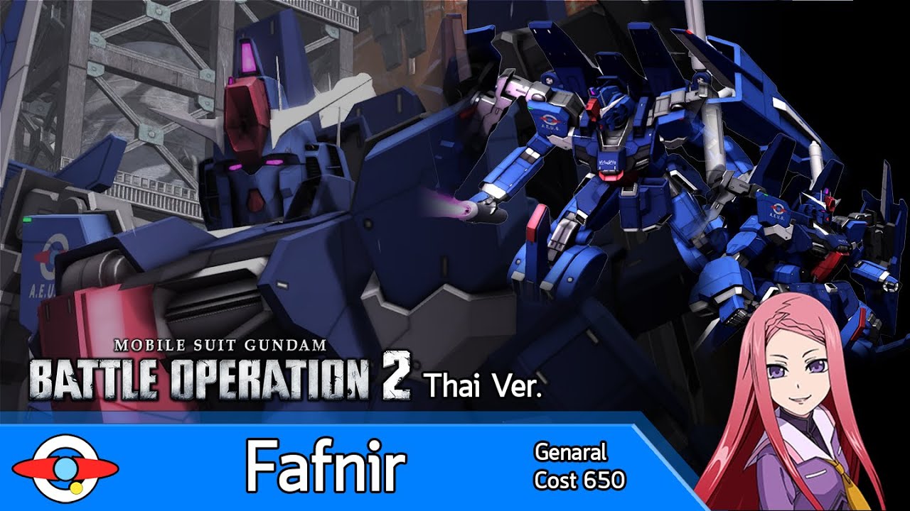 GBO2(バトオペ2) : Fafnir มังกรผู้เฝ้ามหาสมบัติ ระเบิดพลังแห่งกริมัวร์สีน้ำ ...