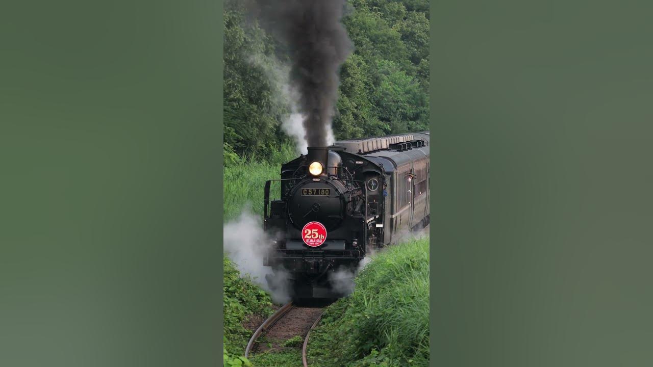 【4K縦動画】C57-180 25th SLばんえつ物語 三川発車爆煙！ JR East Railway Steam locomotive class C57 'Banetsu ...