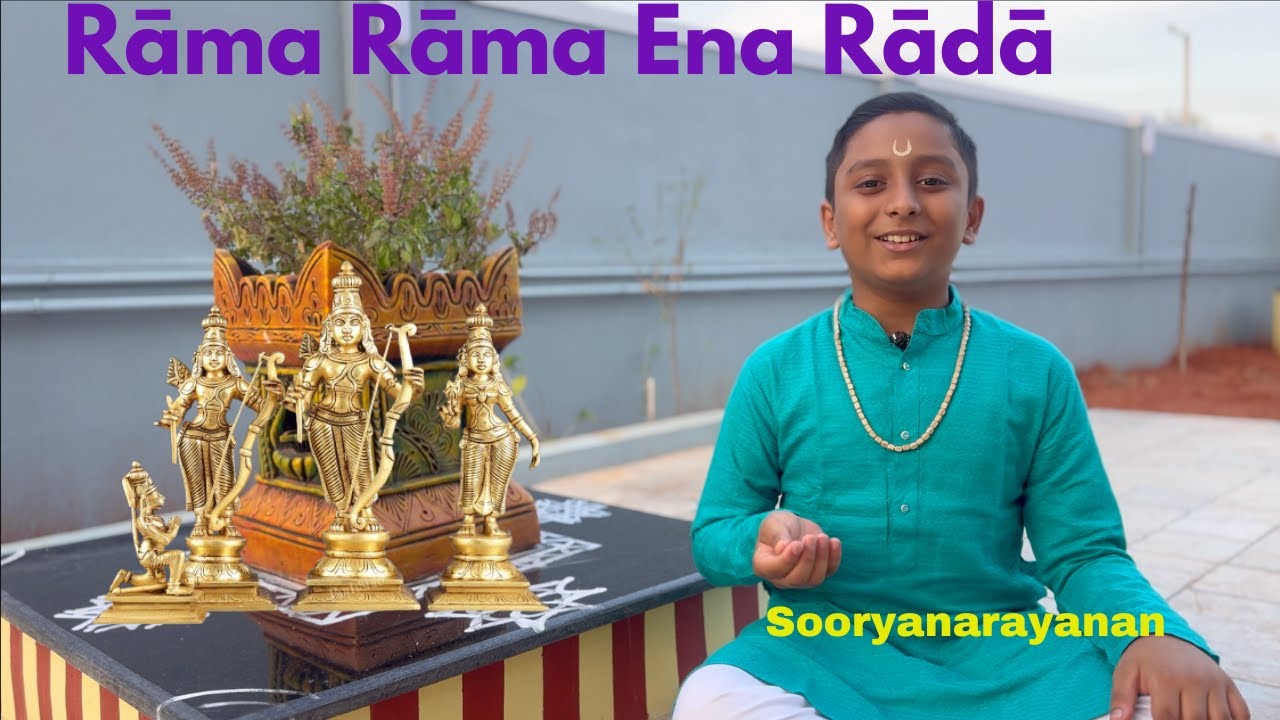Rāma Rāma Ena Rādā|Sri Prayaga Rangadasa|Lord Rama|Sooryanarayanan ...