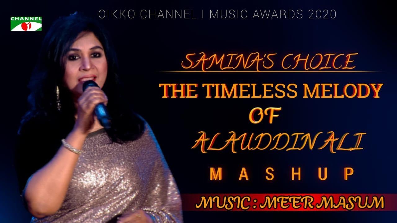 Mashup By Samina Chowdhury | Tribute to Alauddin Ali | Channel i tv ...