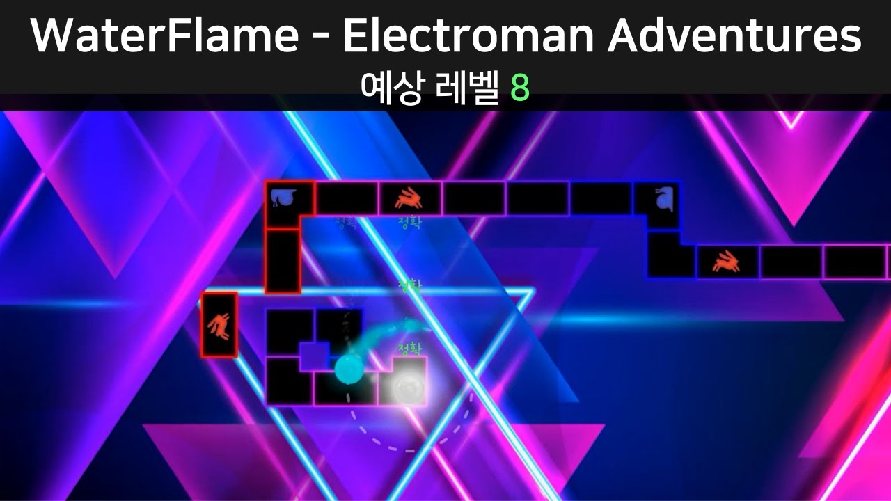 [얼불춤 커스텀 저렙] WaterFlame - Electroman Adventures (Map by LUMI) - YouTube