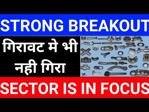 M M Forgings Limited|MM Forgings share news today|M M Forgings Stock ...