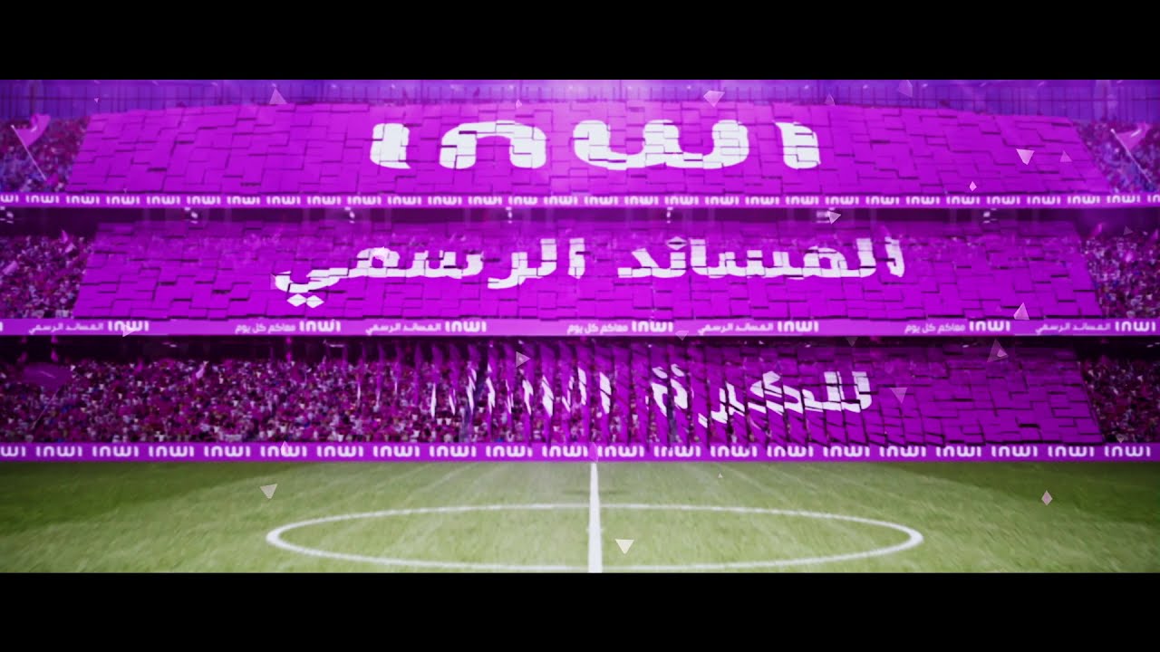 #BotolaPro_inwi كلنا مع الكرة المغربية، واجدين ل #Yalla - YouTube