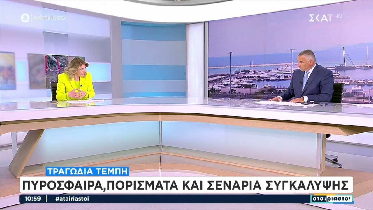 Άννα Ευθυμίου: Η στόχευση της προανακριτικής του ΠΑΣΟΚ ήταν ο ...