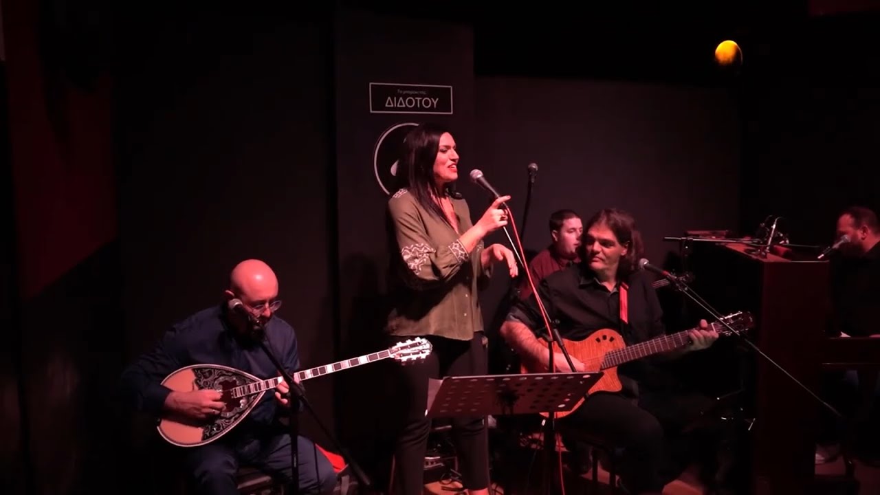 «Η πρώτη αγάπη σου» live στο Μπαράκι της Διδότου | Μαρία Πλυτά - YouTube