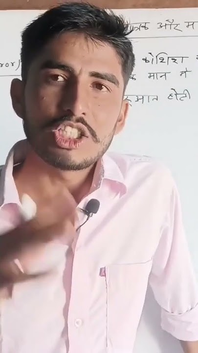 Error Physics chapter 2 | Class 11th | Part(v) | Relative error | Fractional error - YouTube